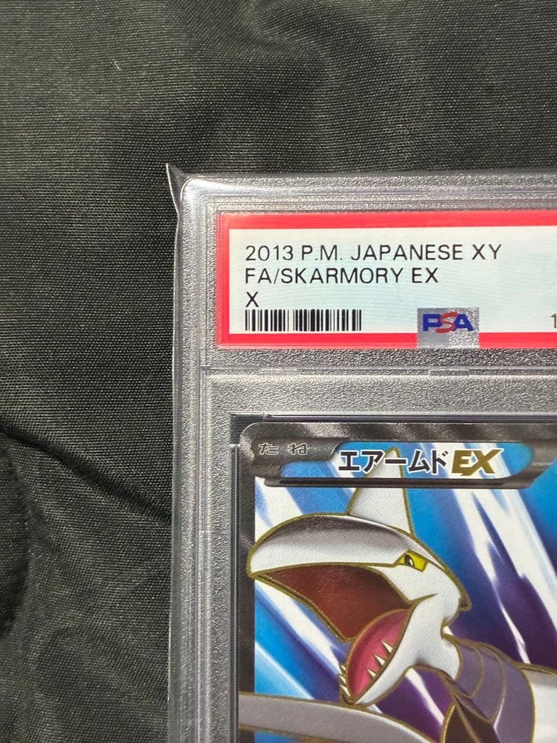 世界54枚 PSA10 エアームドEX アンリミ 2013 062 24
