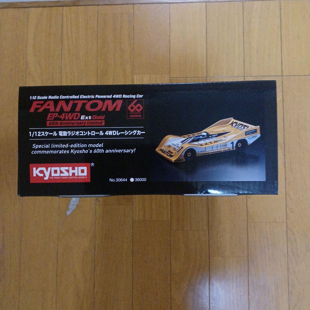 京商 ファントム EP-4WD Ext Gold 60周年記念