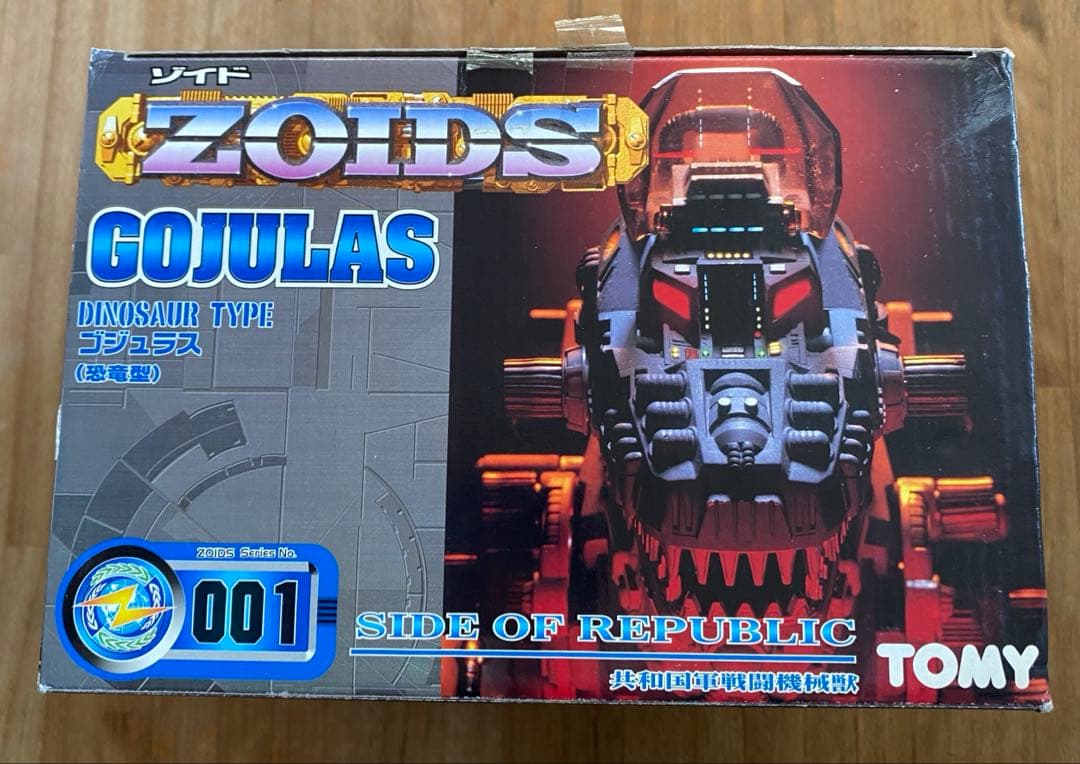 トミー TOMY ゾイド ZOHDS ゴジュラスNo.001 未使用品