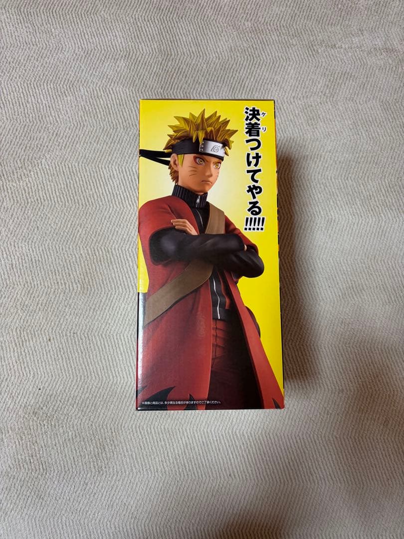一番くじ NARUTO 疾風伝 A賞C賞D賞フィギュア 3点セット