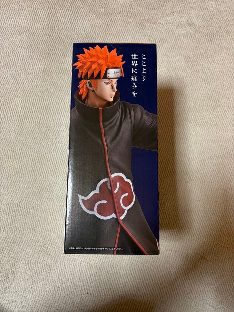 一番くじ NARUTO 疾風伝 A賞C賞D賞フィギュア 3点セット