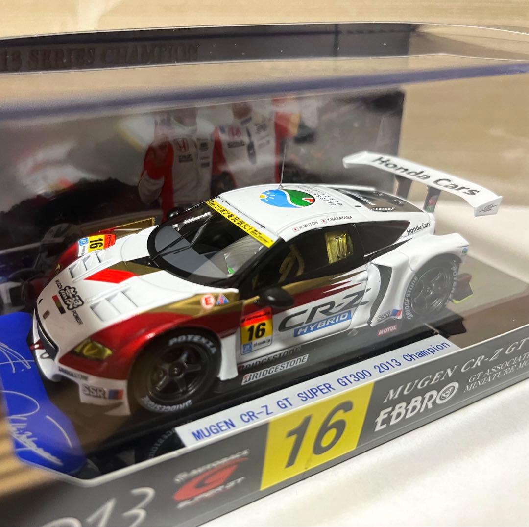 エブロ 1/43 無限 CR-Z GT SGT300 2013チャンピオン