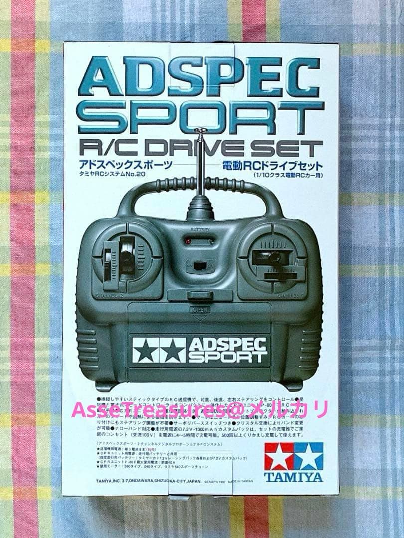 美品 未使用品 絶版 タミヤ アドスペック スポーツ RCドライブセット