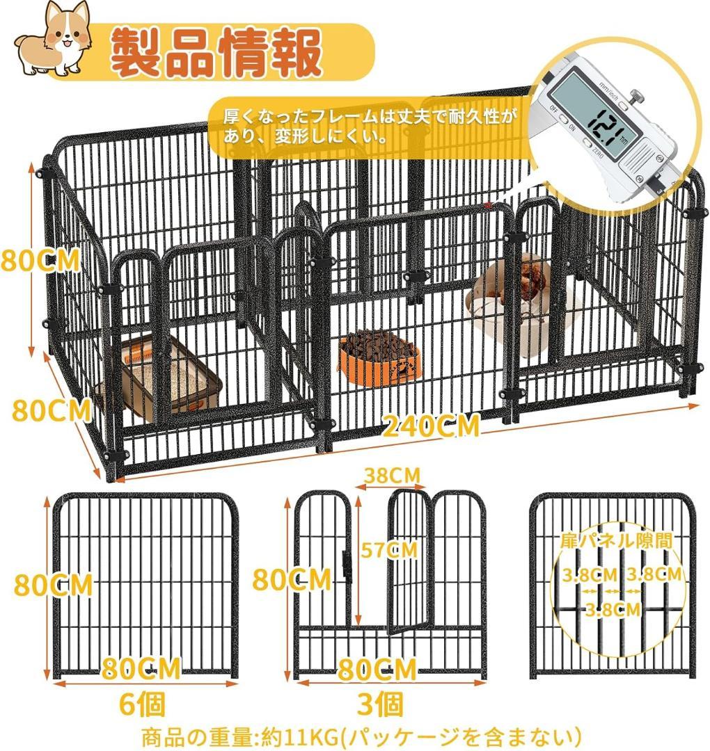 ペットサークル ペットフェンス 犬 サークルケージ 折りたたみ可能