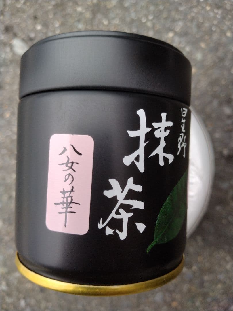 専用ページ！現品限り。高級抹茶！星野製茶園！抹茶 八女の華 黒缶４０グラム