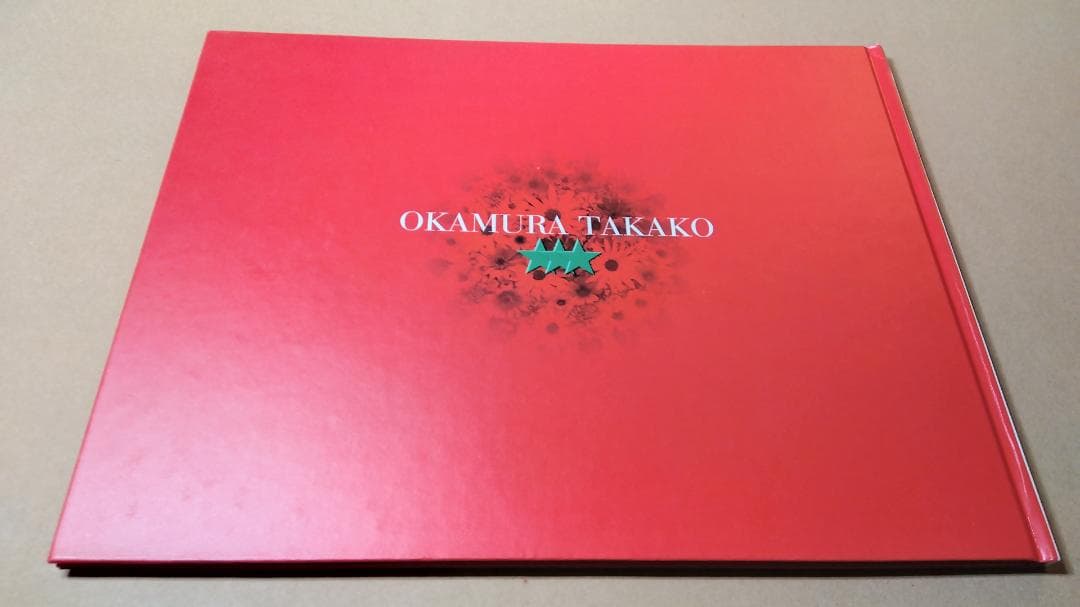 岡村孝子 　1996 　コンサートパンフレット　 直筆サイン