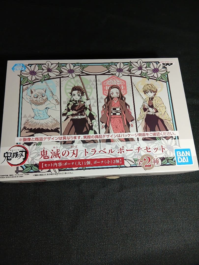 【未開封・タグ付】鬼滅の刃 グッズ 大量まとめ売り日輪刀・フィギュア・ぬいぐるみ
