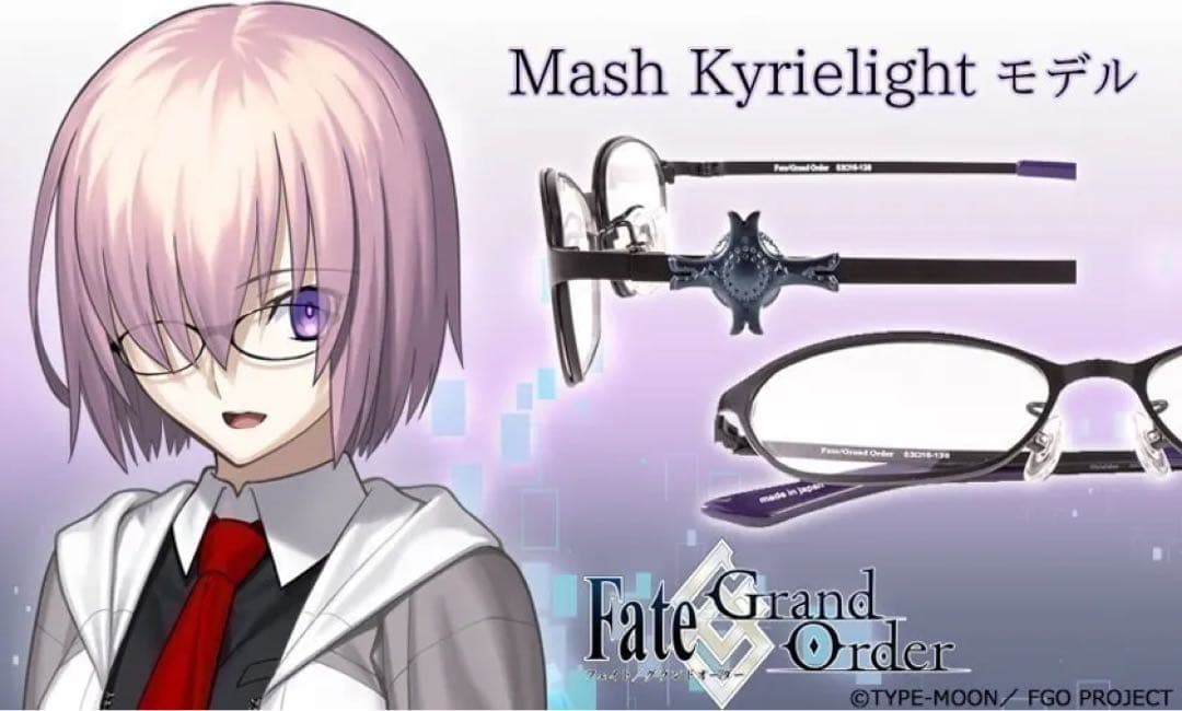Fate/Grand Order マシュ・キリエライト 眼鏡セット