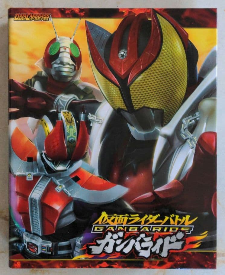 稀少　初期版　ガンバライドカード　No.1〜No.11まで、フルコンプセット