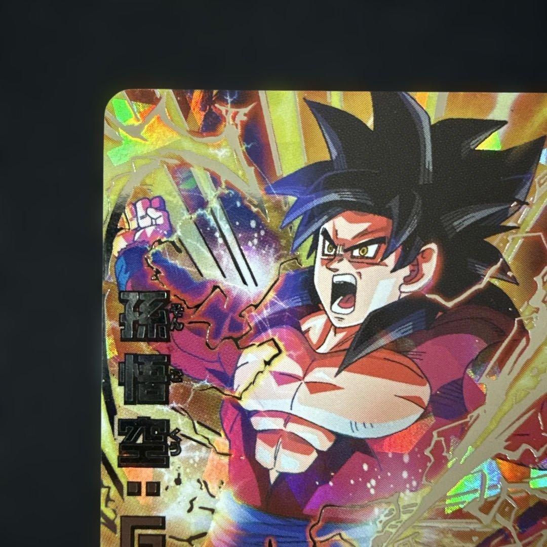 ドラゴンボールヒーローズ　HG5-SEC 孫悟空GT 初期版　美品