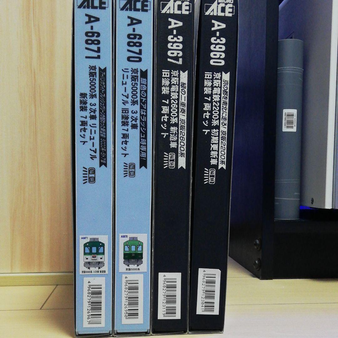 マイクロエース京阪28両