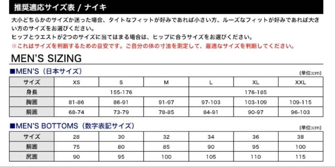 NIKE DFフォームジャケットパンツGFX上下セット　ランニング　トレーニング
