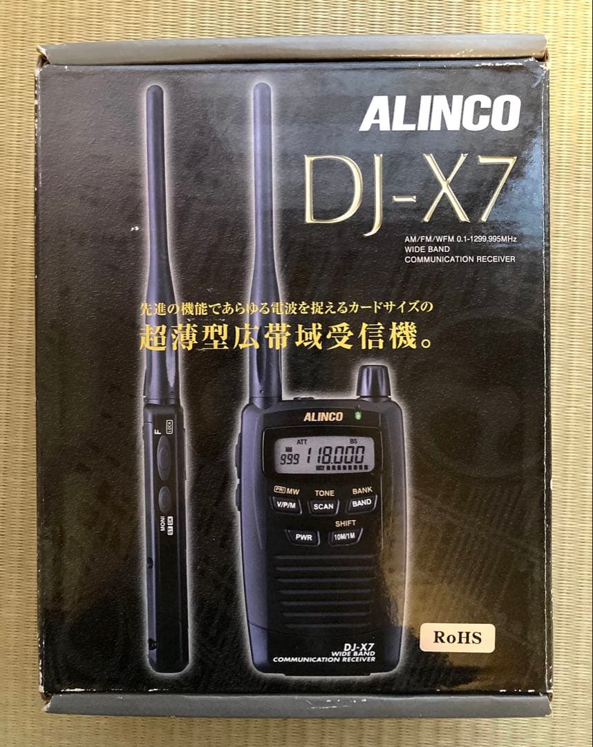 ALINCO DJ-X7 受信機
