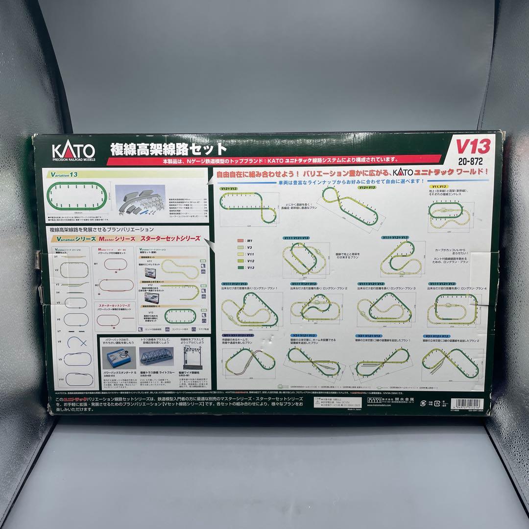 1/150 V13 複線高架線路セット R414/381 V線路セットシリーズ