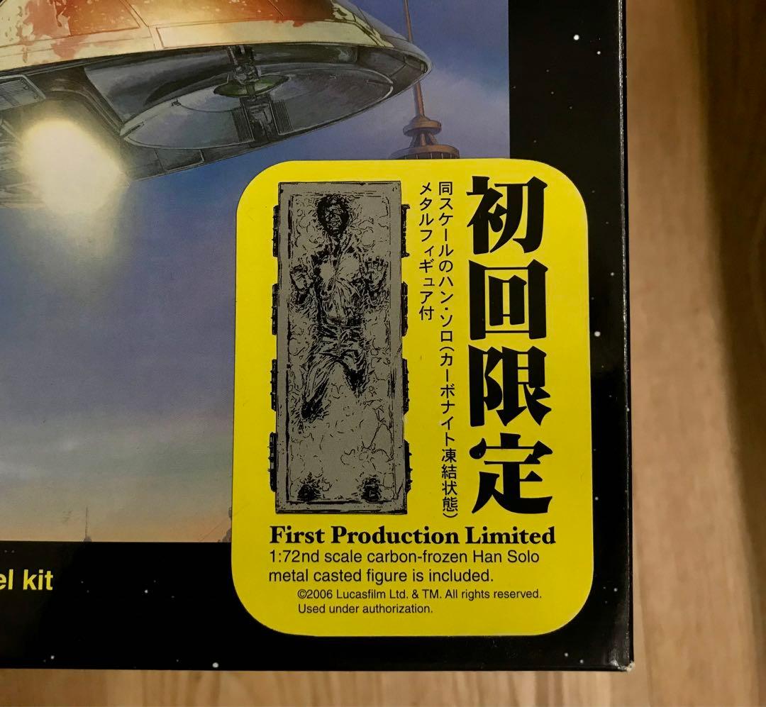 激レア品 初回限定品 1/72 スレーブ 1 ファインモールド スターウォーズ