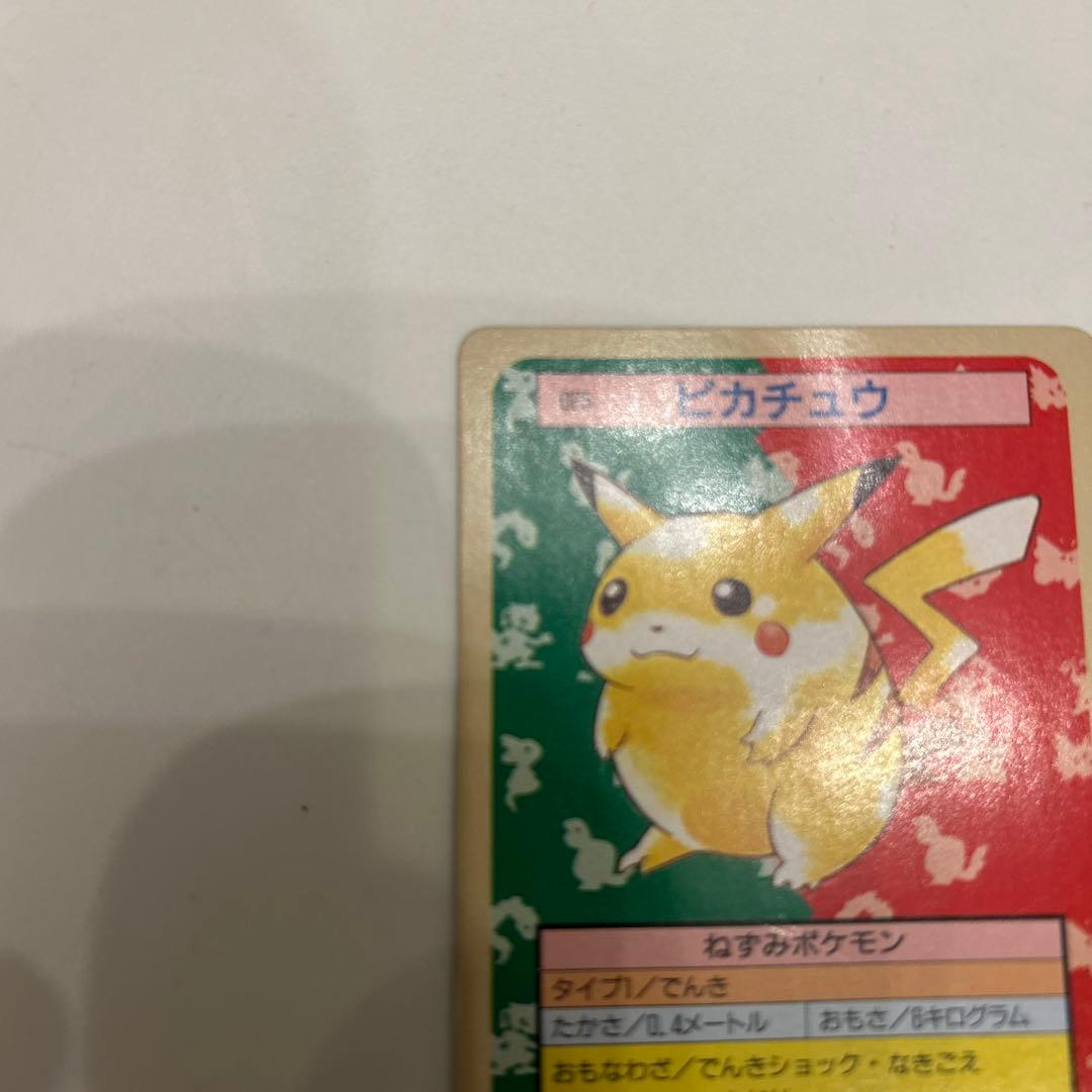 ポケモン トップサン カード まとめ売り 47枚　裏青・裏緑　スリーブ保管　初期