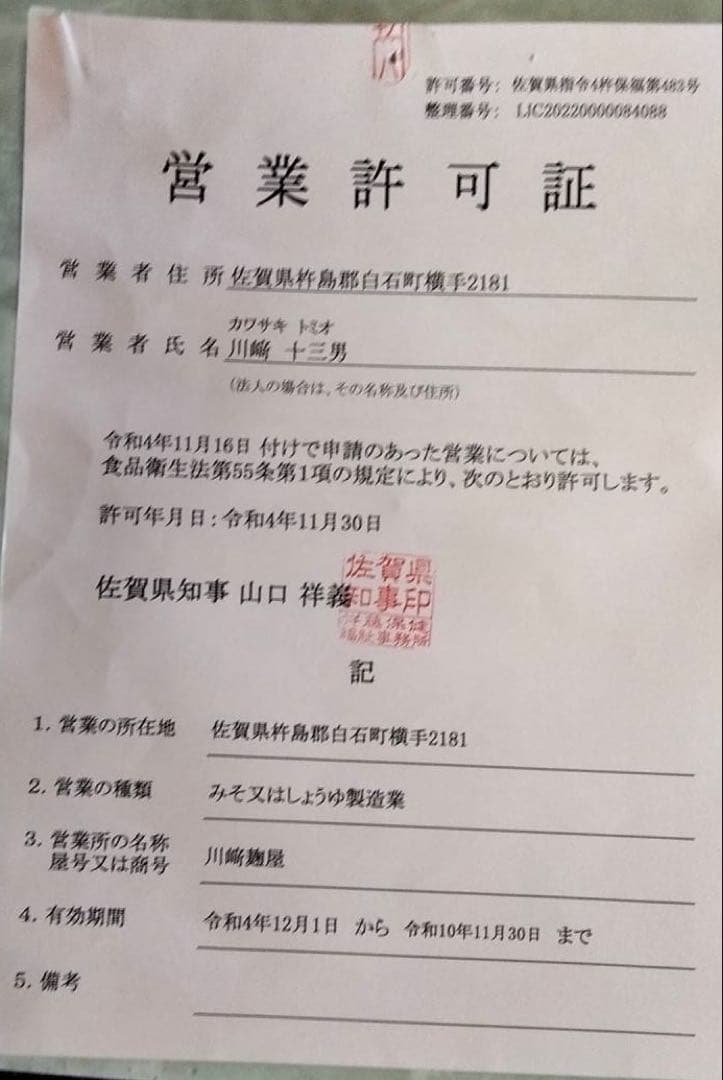 【 ぱぴ絵さま専用 】