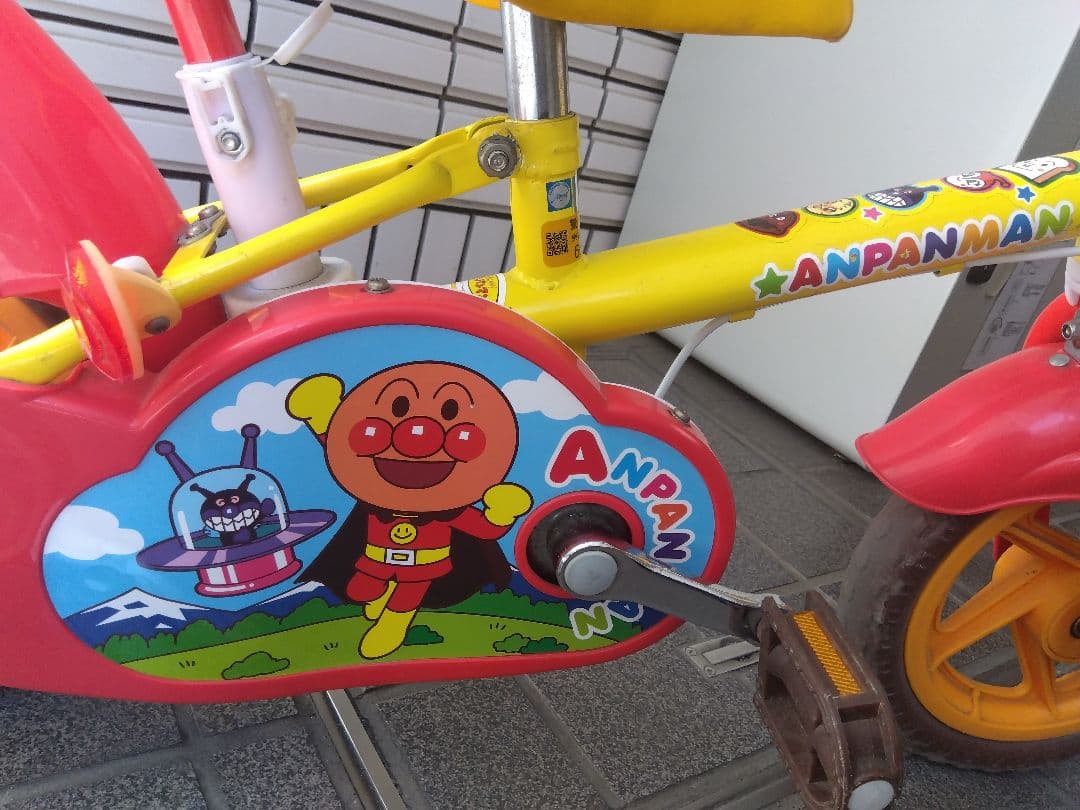 エアトス直接引き取りアンパンマン12インチ手押し舵つきハンドル幼児用自転車