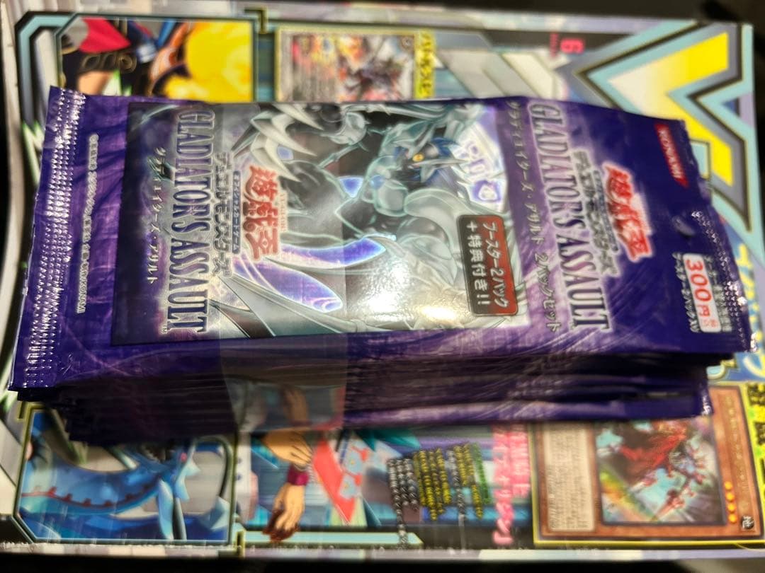 公認店舗遊戯王　グラディエイターズアサルト　2パックセット✖️10の帯付き未開封品