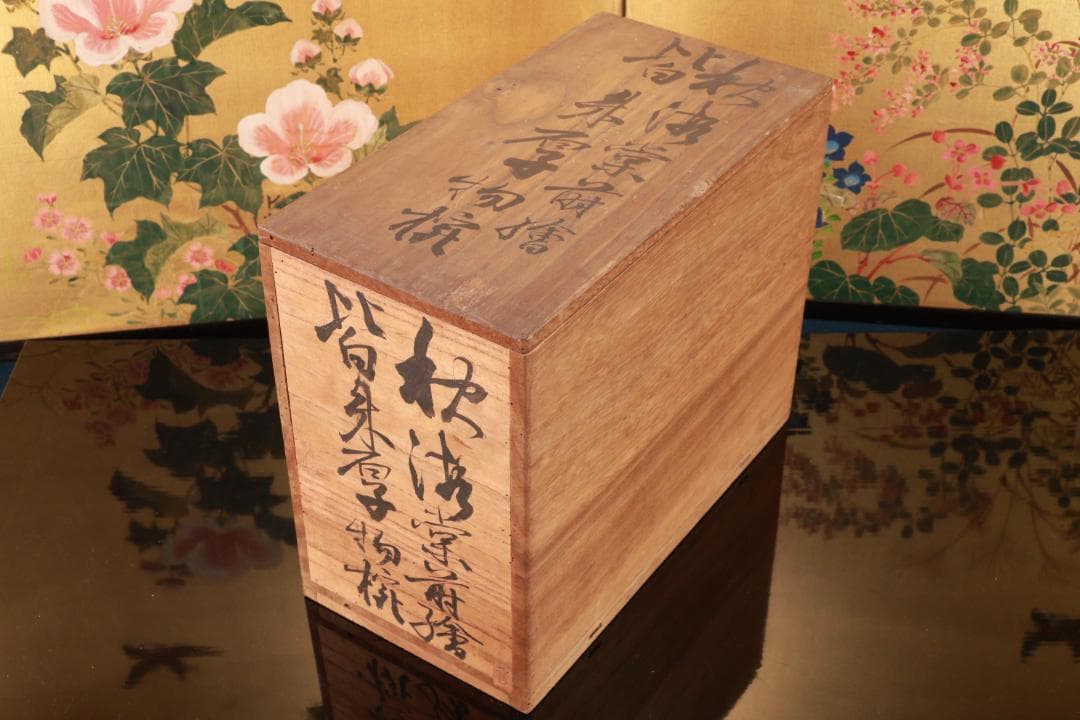 BK128　時代輪島塗　草花図金蒔絵　吸物椀　五客　木製　茶道具 懐石 菓子