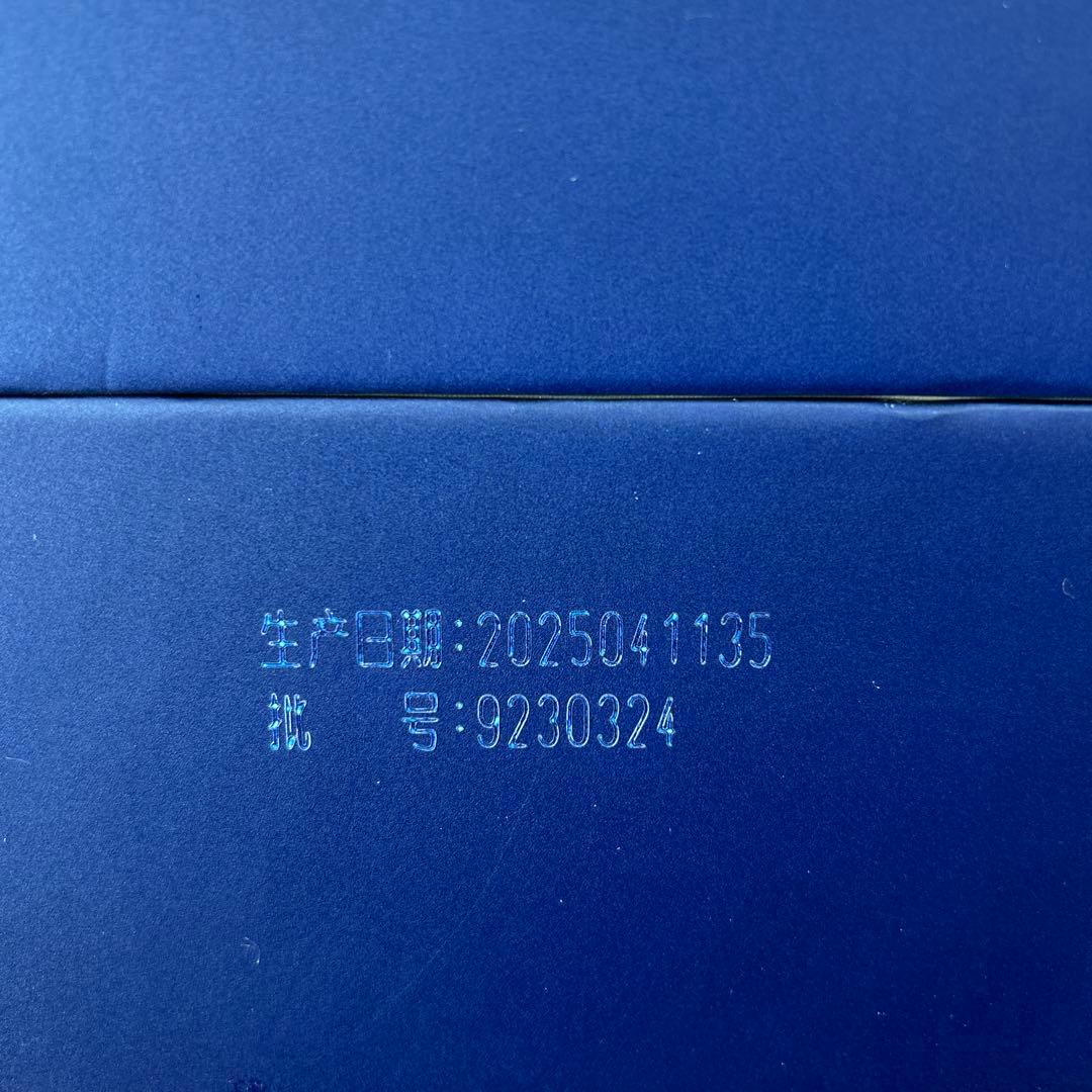 中国白酒　夢之蓝 M6 ネイビーブルー ボトルセット　500ml、52%