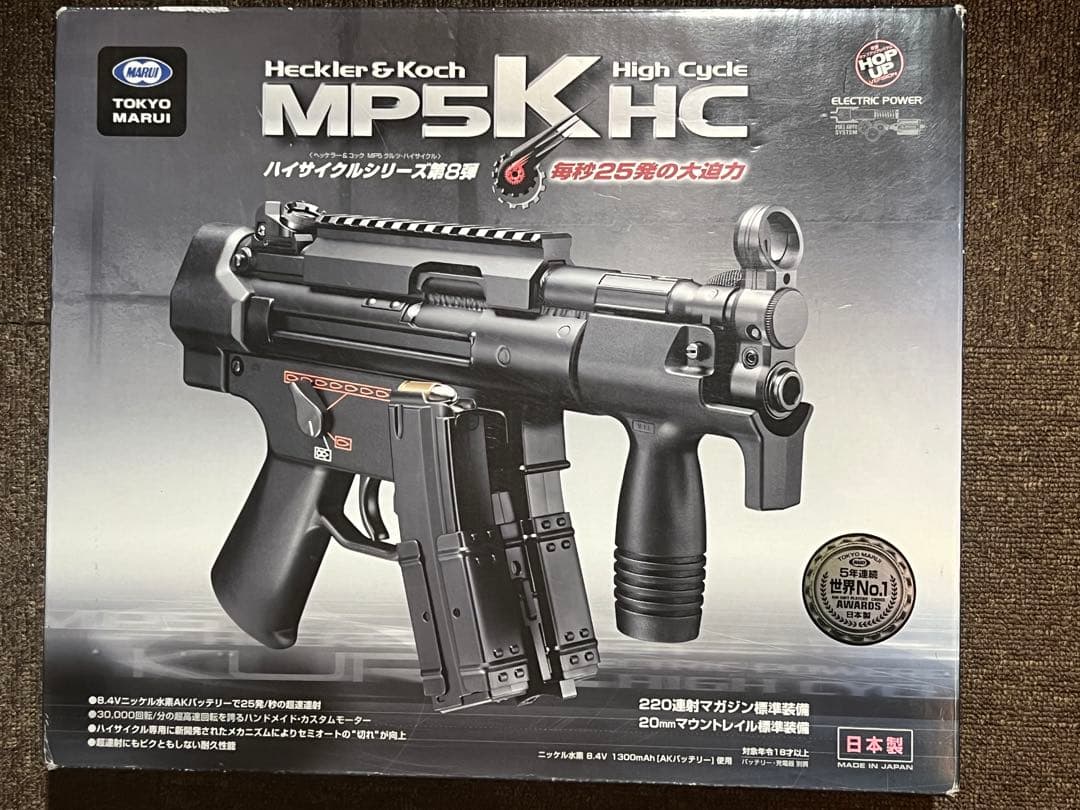 東京マルイ　MP5K HC 電動ガン リポバッテリー付