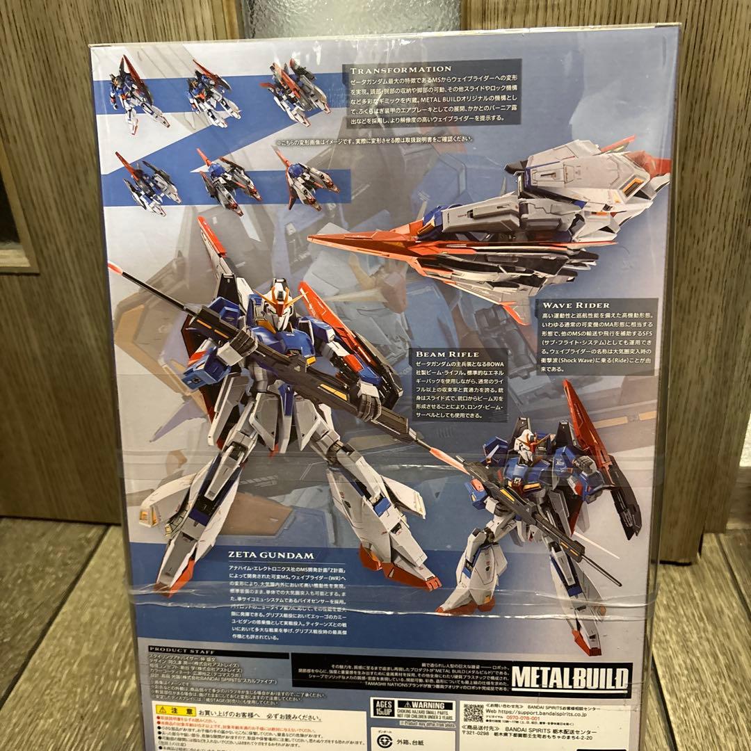 (新品未開封)　L BUILD メタルビルド　Zガンダム