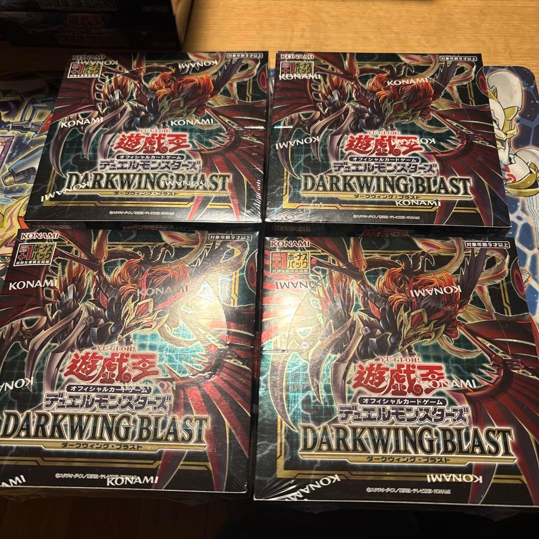 遊戯王　初回生産限定　新品未開封シュリンク付き　ダークウイングブラスト　4BOX