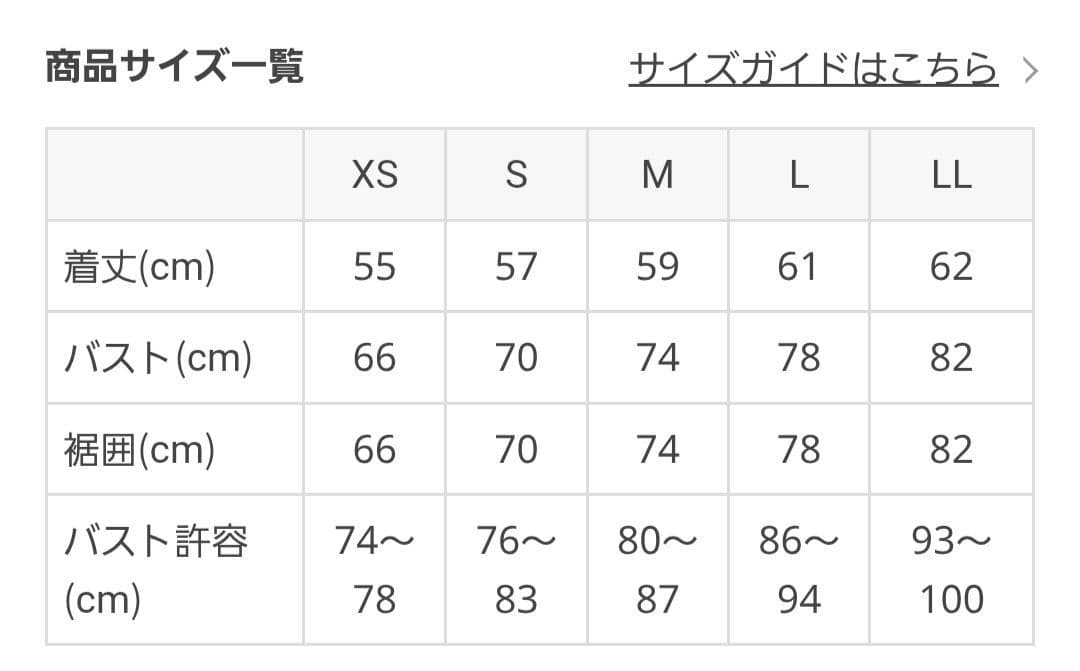 新品タグ付き　袋あり　【SUKALA】リブBigフラワープリントタンクトップ　S