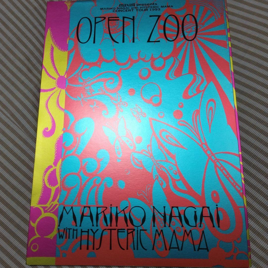 永井真理子ライブパンフレット！
