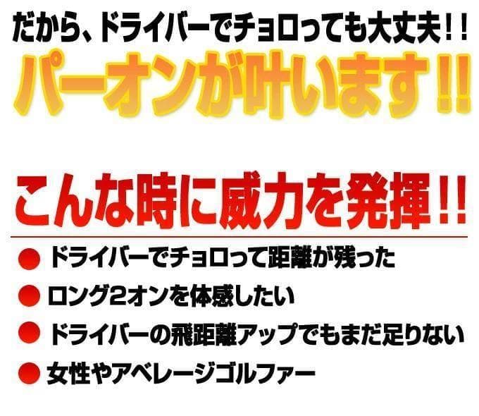 レフティ【新品】超激安！マキシマックス強反発FW3・5番 2本セットUSTマミヤ