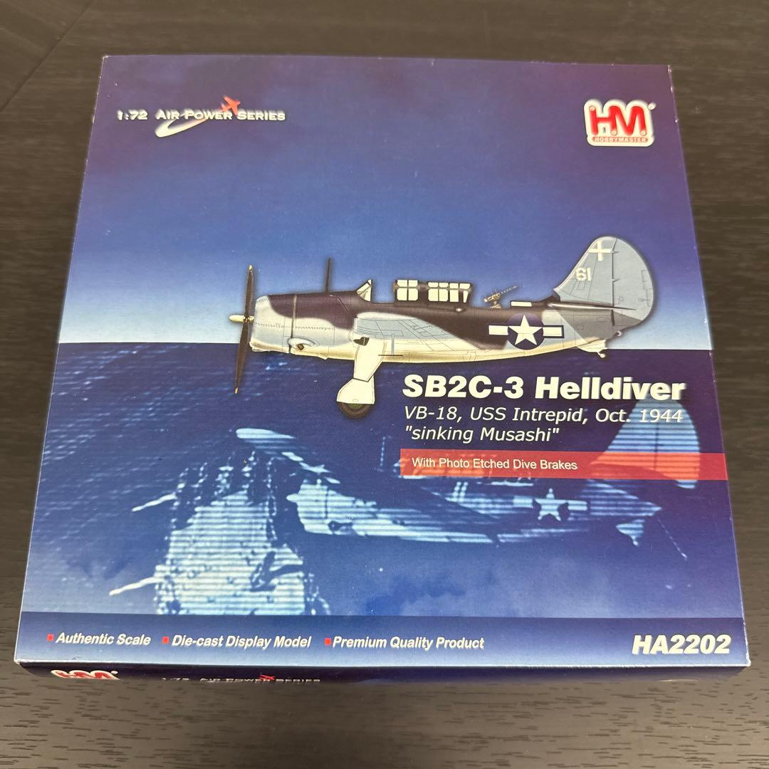 ★未展示品★ホビーマスター SB2C-3 ヘルダイバー 1/72 武蔵撃沈モデル