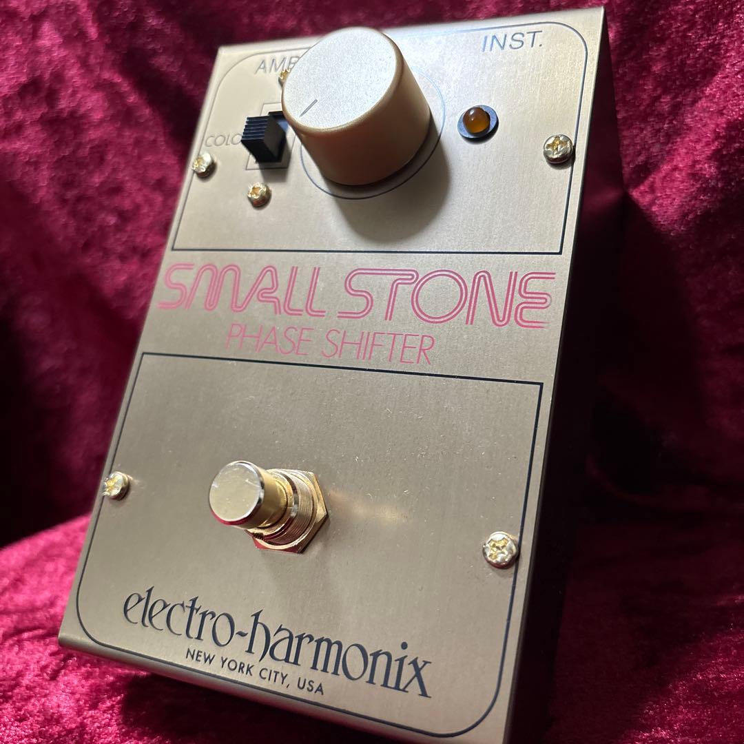 Electro-Harmonix.Golden Small Stone エレハモ