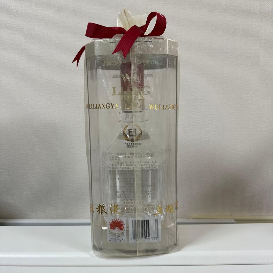 五粮液 500ml 52% Wuliangye 白酒 750ml
