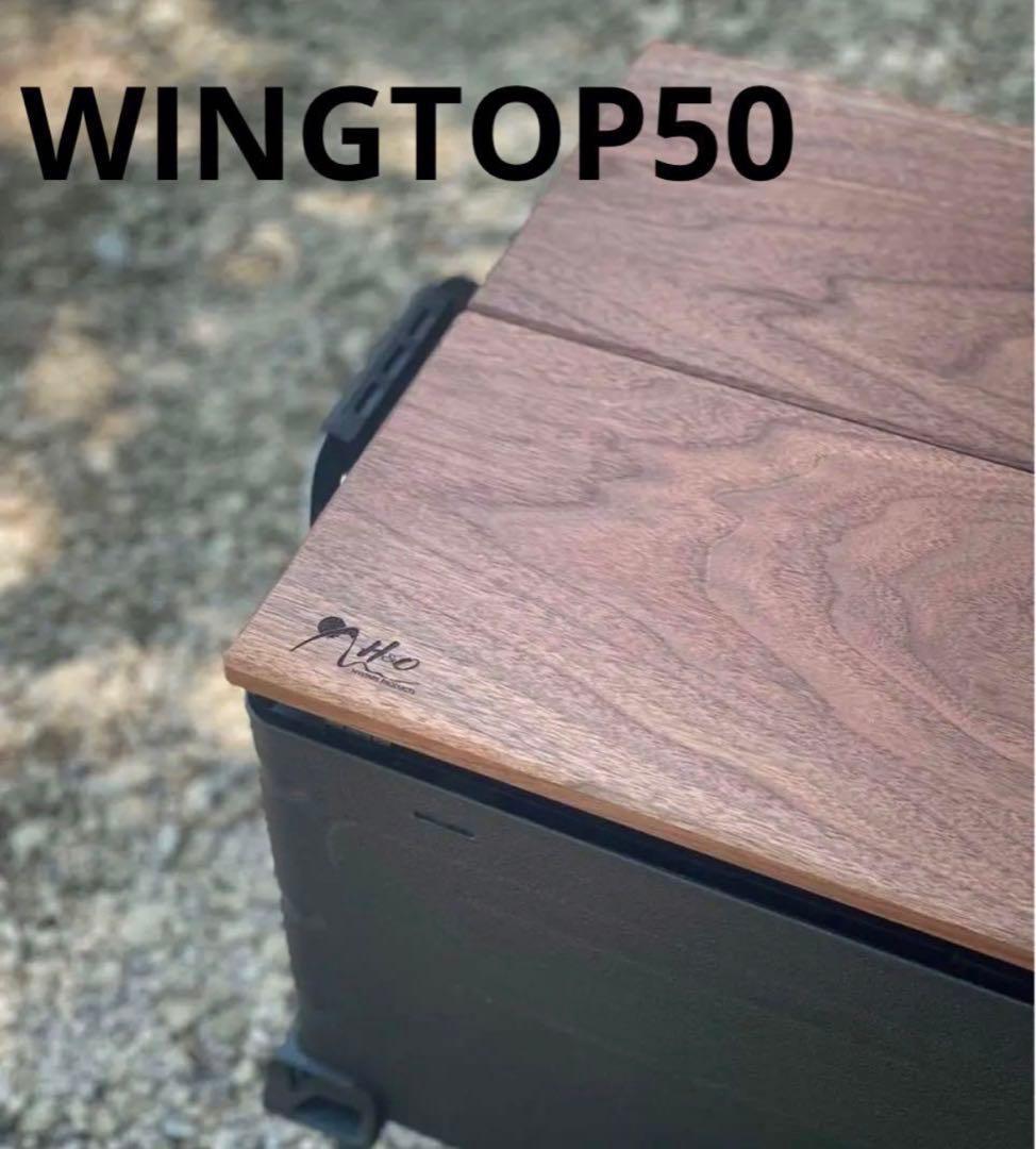 新品】 限定 h&o sc wingtop 50 ウィングトップ boxtop