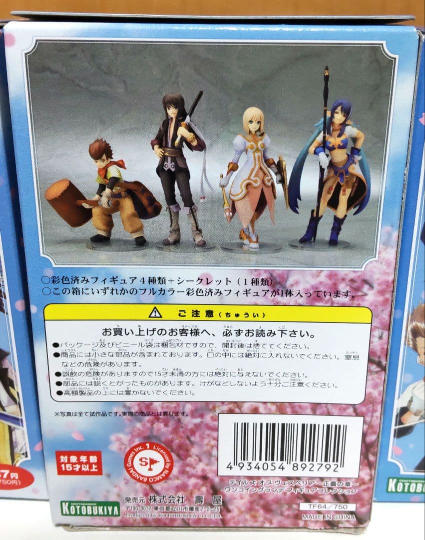 テイルズ オブ ヴェスペリア 〜信念の章〜 ＆ 〜正義の章〜フィギュア10体…