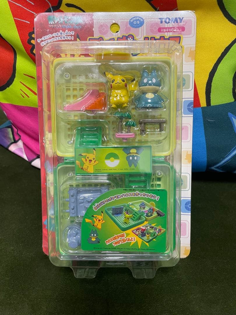 プチポケハウス ピカチュウ　ゴンベ　セット　新品未開封　TOMY
