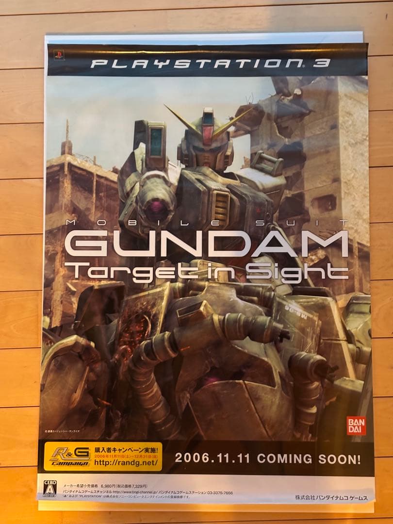 【非売品】PS3 機動戦士ガンダム Target in Sight ポスター