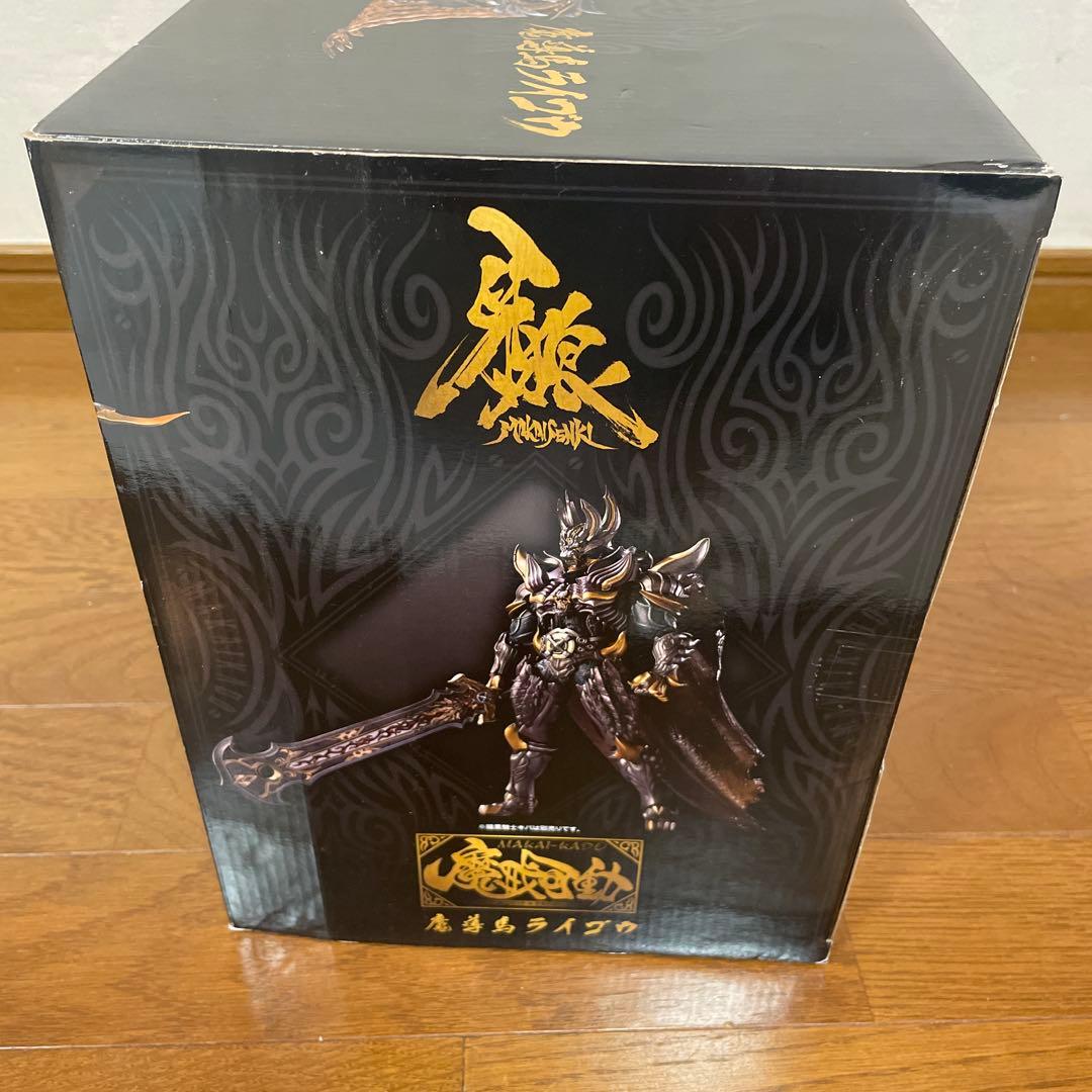 【特別値下げ】BANDAI 魔戒可動ライゴウ フィギュア 約30cm