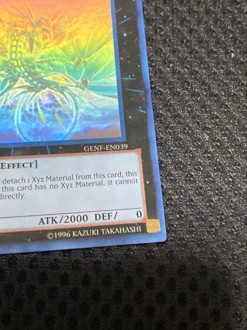 遊戯王OCG デュエルモンスターズ YuGiOh No.17 Leviathan Dragon Ghost Rare