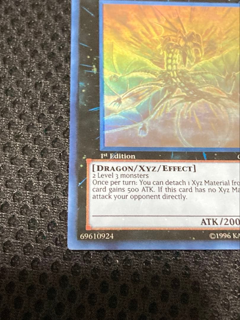 遊戯王OCG デュエルモンスターズ YuGiOh No.17 Leviathan Dragon Ghost Rare