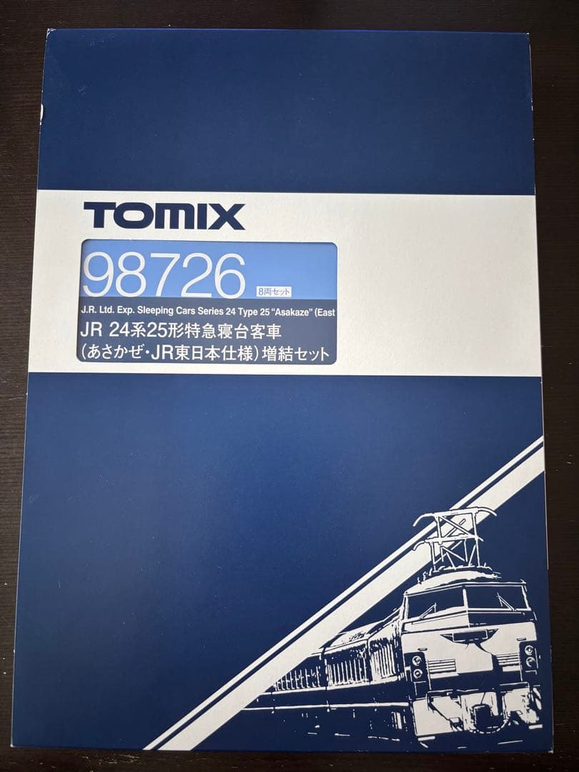 TOMIX 24系25形寝台特急 あさかぜ 10両セット