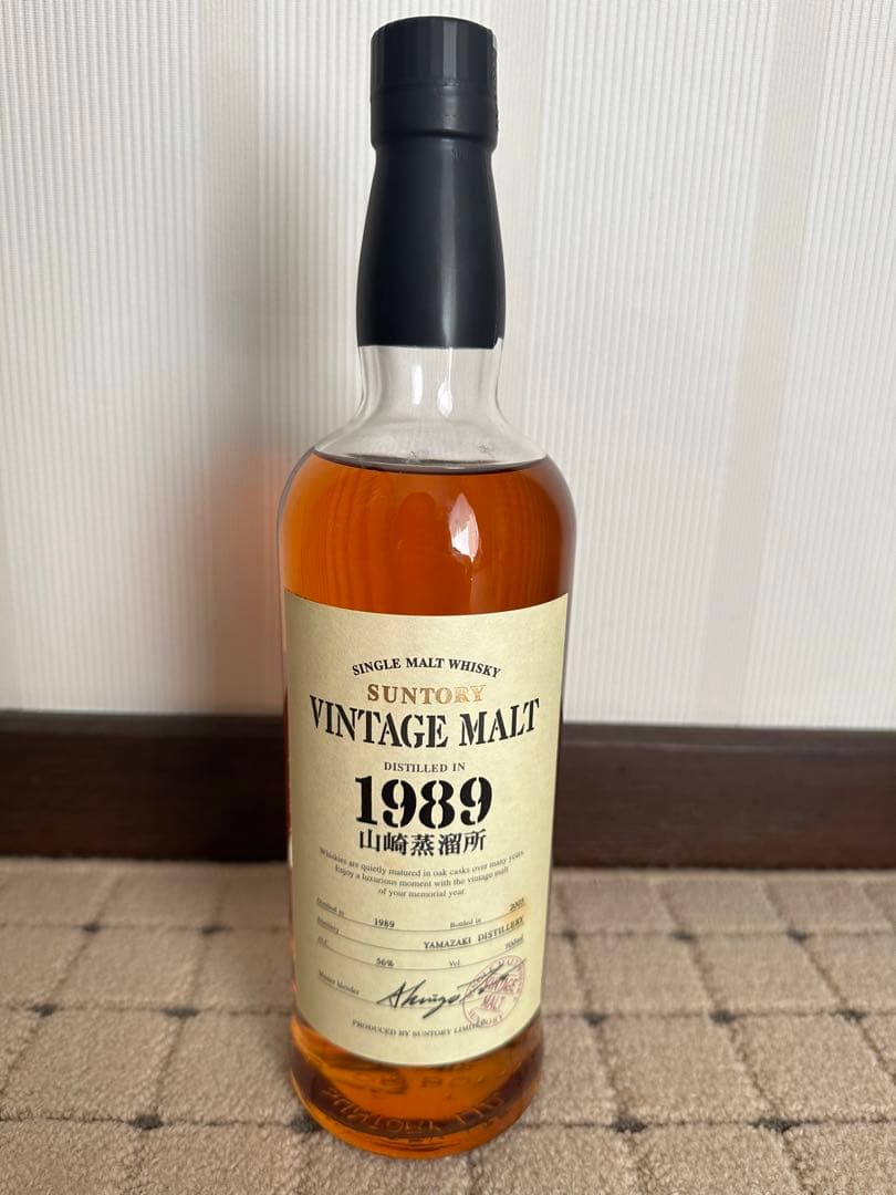 VINTAGE MALT1989★山崎★ヴィンテージモルト★ 山崎蒸溜所