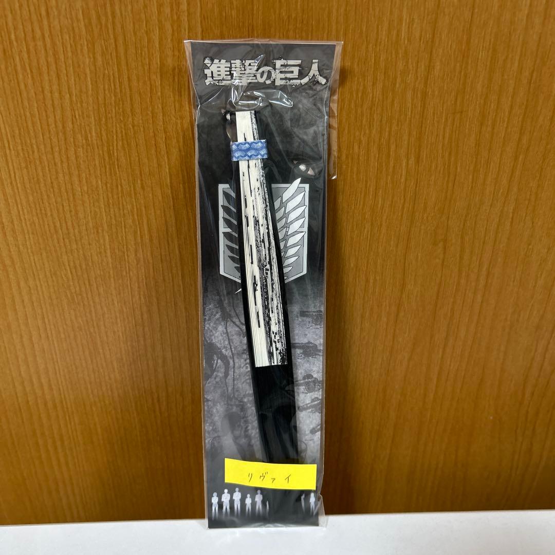 進撃の巨人 扇子 全4種 コンプリート