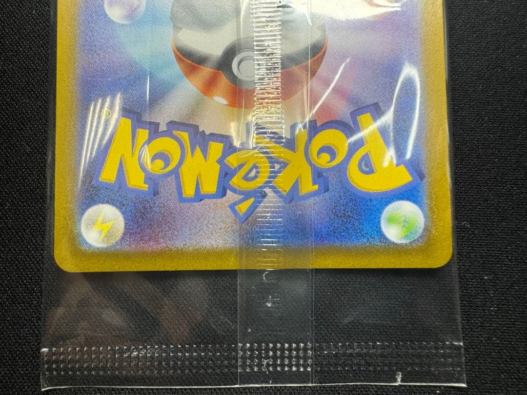ポケモンカード ビクティニ BWR プロモ 未開封 1枚