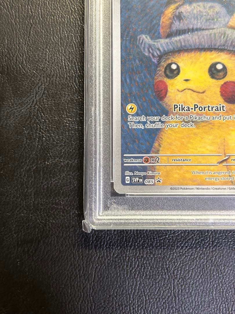 ゴッホピカチュウ　psa9