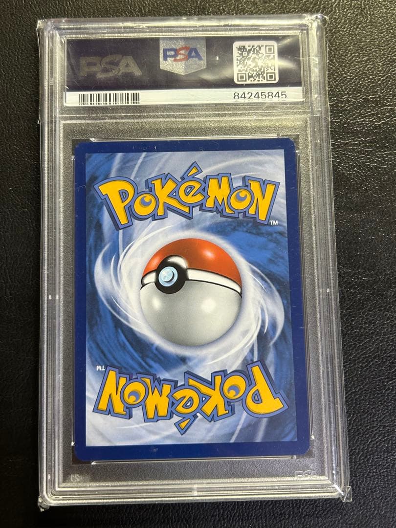 ゴッホピカチュウ　psa9