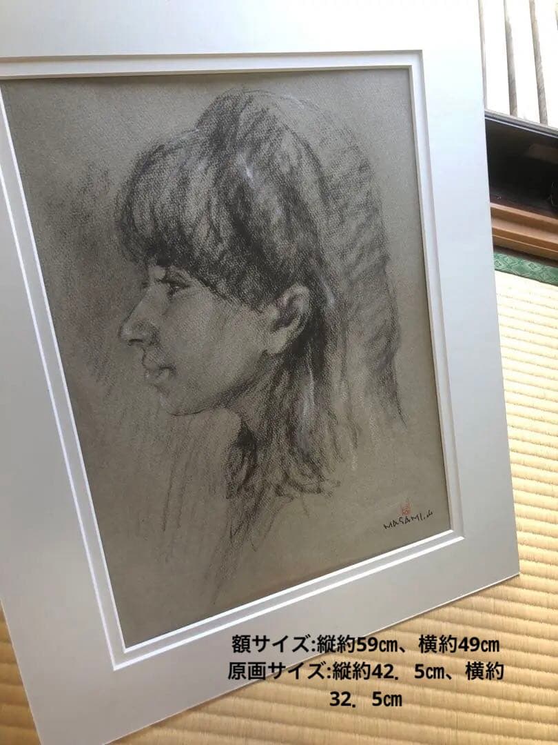 鑑定団　山岸正巳（安井曽太郎一番弟子）パステル画　絵画　真筆肉筆　直筆サイン落款