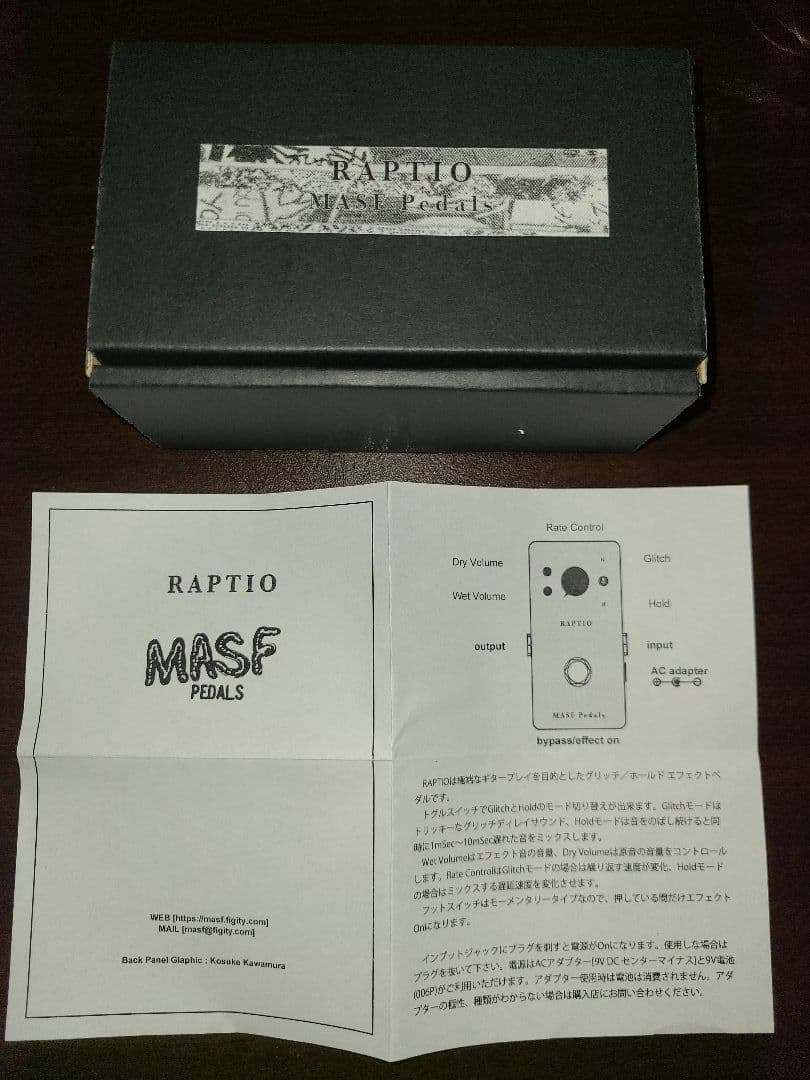 【箱・取説付】MASF Pedals RAPTIO