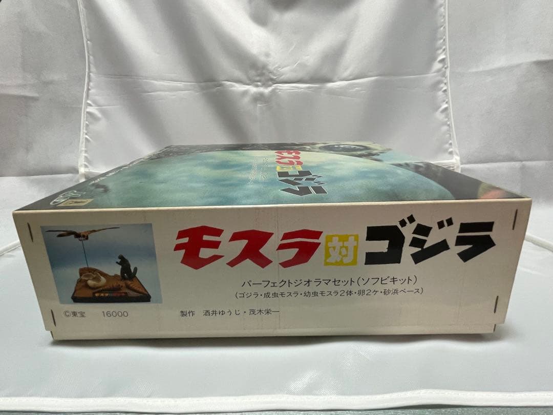 M1号　モスラ対ゴジラ　酒井ゆうじ&茂木栄一　ジオラマセット